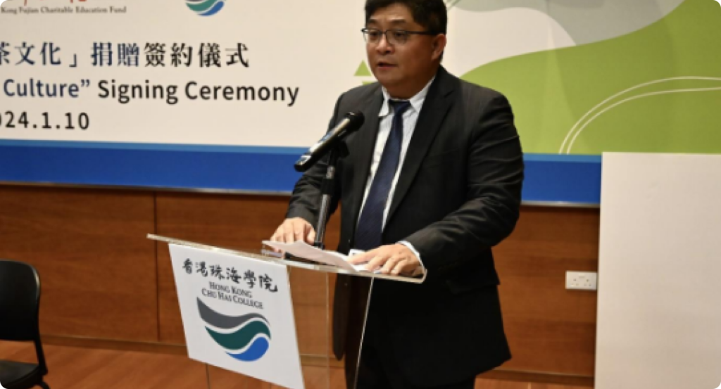 HKCHC Opens the First Tea Culture Room in College Campus to Promote Traditional Culture as an ...